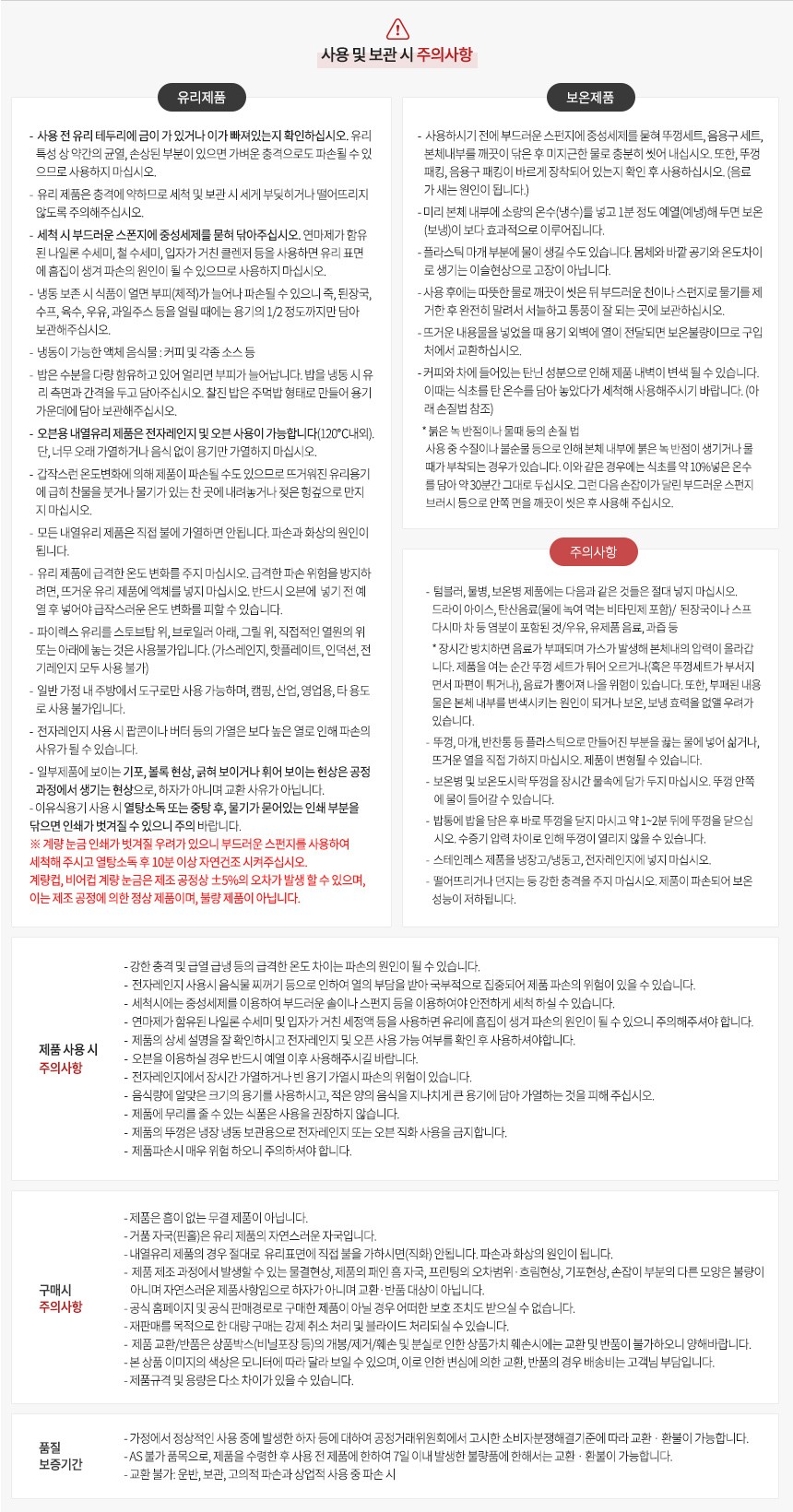 [파이렉스] 원형 유리 이유식용기 165ml (3P세트) - 마켓컬리